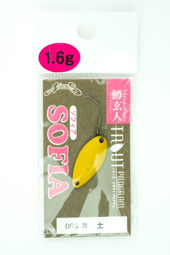 Nories Masukurouto Sofia | Spoons | Trout and Stream